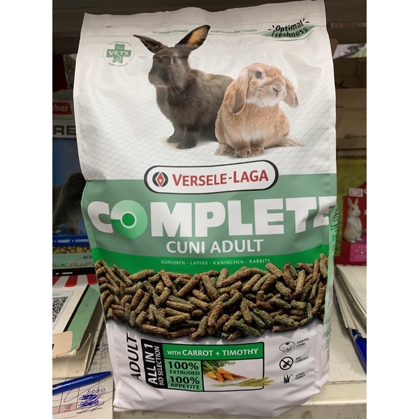 Cuni complete adult | Shopee Thailand