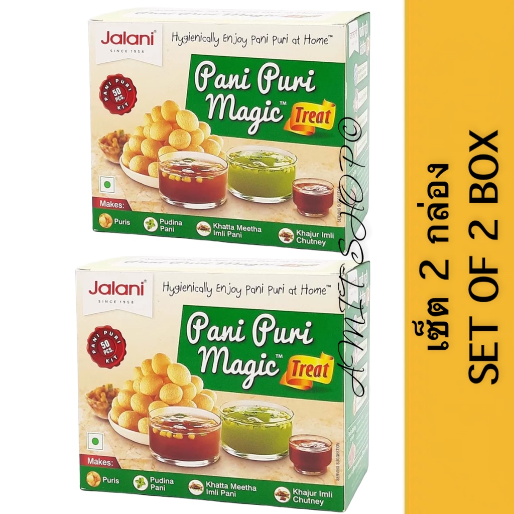 Jalani Pani Puri Magic 220g X 2 กล่อง แผ่นแป้งสําหรับทอด ขนมอินเดีย.🇮🇳 ...