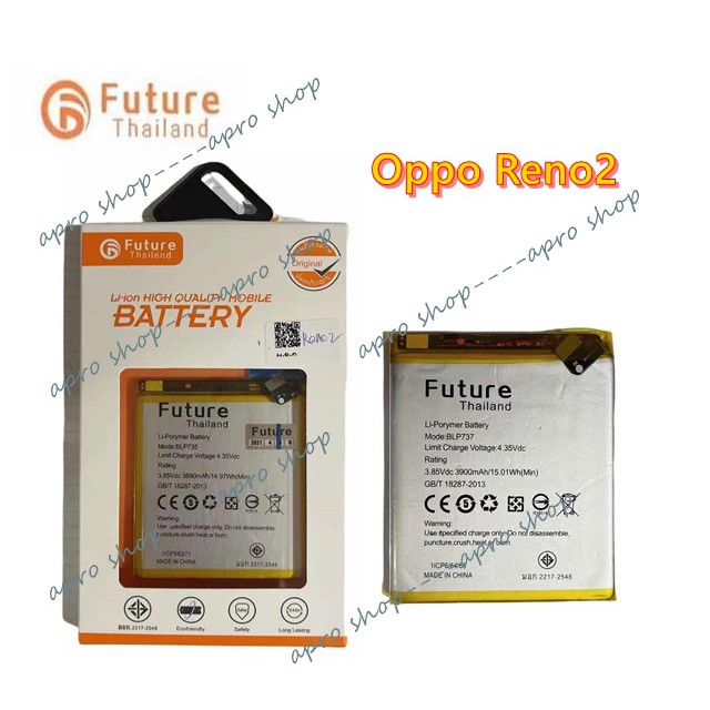 คุณภาพสูงงานแท้ แบต Oppo Reno 2 งาน Future แบตเตอรี่ Oppo Reno 2 แบต ...