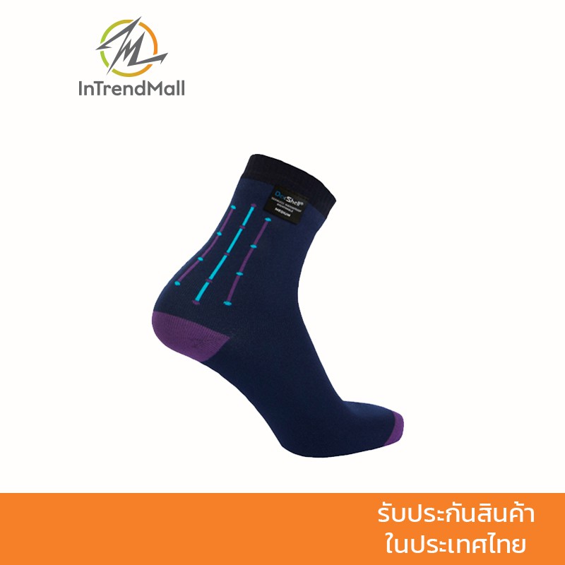 DexShell ถุงเท้ากันน้ำ รุ่น Ultraflex Socks : สีกรมท่า (Navy) | Shopee ...