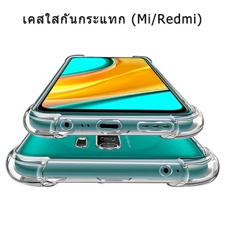 xiaomi red mi 5 ราคาพิเศษ | ซื้อออนไลน์ที่ Shopee ส่งฟรี*ทั่วไทย!