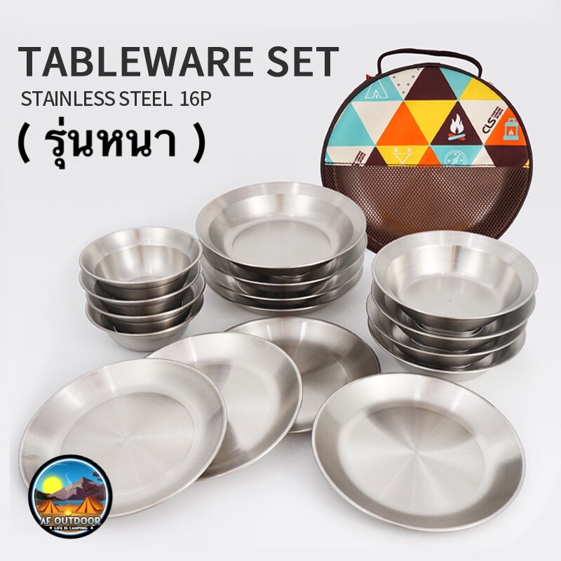 💥พร้อมส่ง💥CLS ชุดจานสแตนเลส 304แท้ 16 ชิ้นรุ่นหนา ชุดจานแค้มป์ปิ้ง | Shopee Thailand
