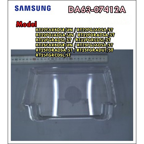 อะไหล่ของแท้/ชั้นใส่ของในตู้เย็นซัมซุง ด้านซ้ายและขวา ขนาดเท่ากัน/SAMSUNG/DA63-07412A/GUARD ...