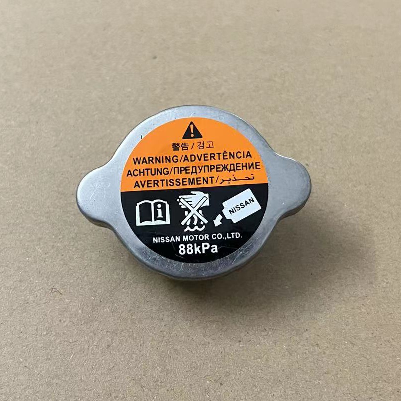 ฝาหม้อน้ํา NISSAN Almera LATIO TIIDA Sylphy LIVINA TEANA J32 L33 MR20 ...