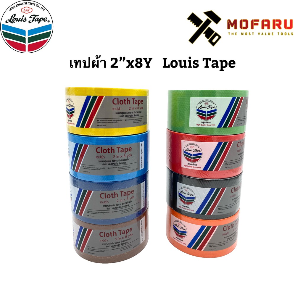 เทปผ้า 2"x8Y Louis Tape | Shopee Thailand