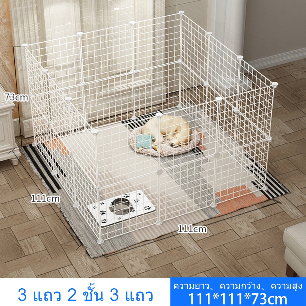 PetStern DIY รั้วกั้นสุนัข Dog Cage คอกกั้นสัตว์ กรง DIY กรงสุนัข กรง ...