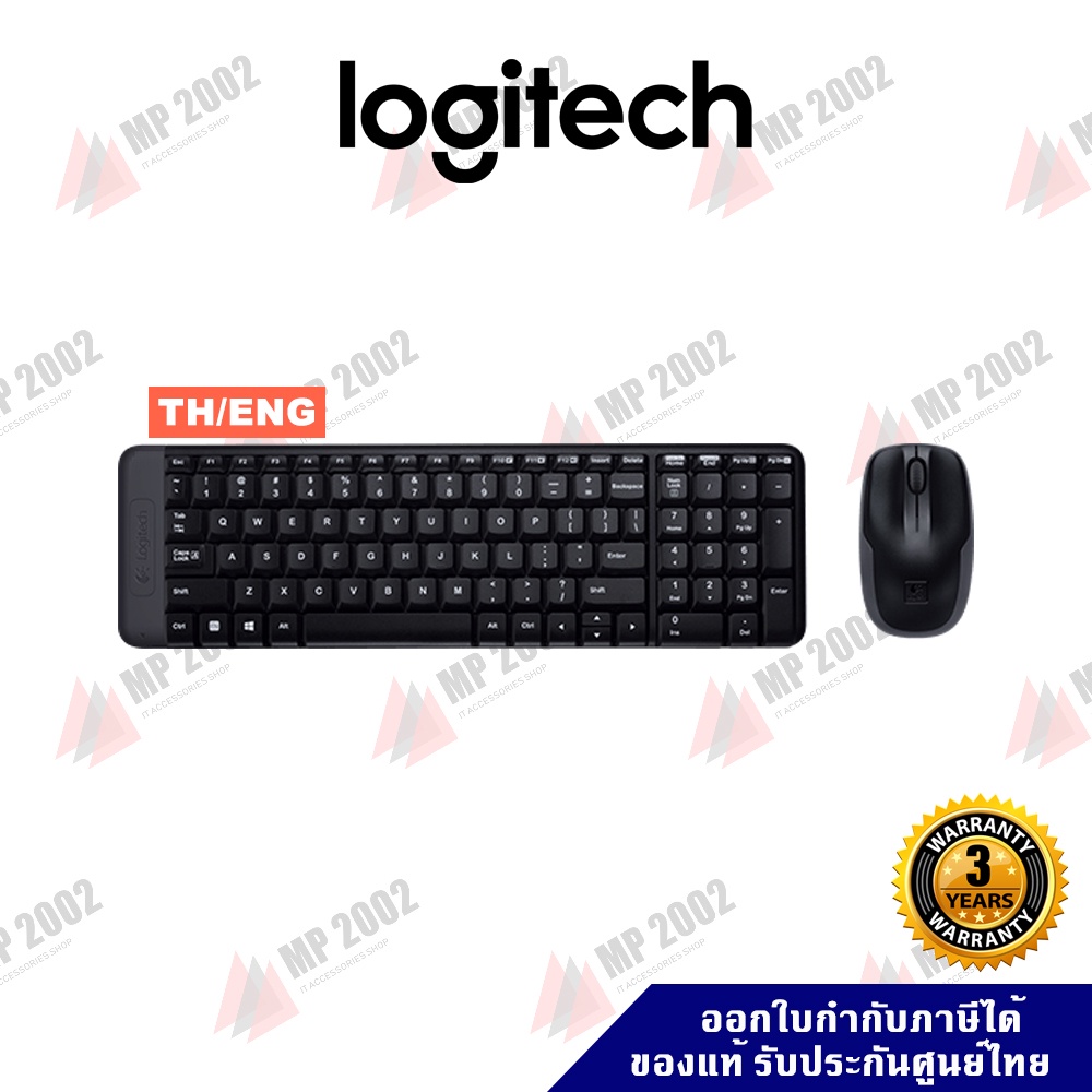 Logitech MK220 Wireless Mouse+Keyboard เม้าส์และคีย์บอร์ดไร้สาย TH/ENG ...