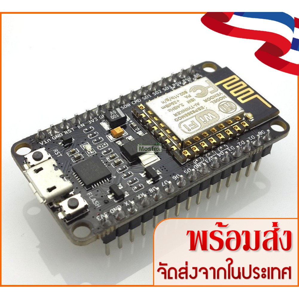 บอร์ดพัฒนา IoT NodeMCU Version 2 (V2) ใช้ชิป ESP8266 ESP-12E | Shopee ...