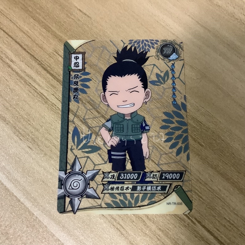การ์ดนารูโตะ แบบใส TR rank (ลิขสิทธิ์แท้ Kayou Pierrot China) | Shopee Thailand