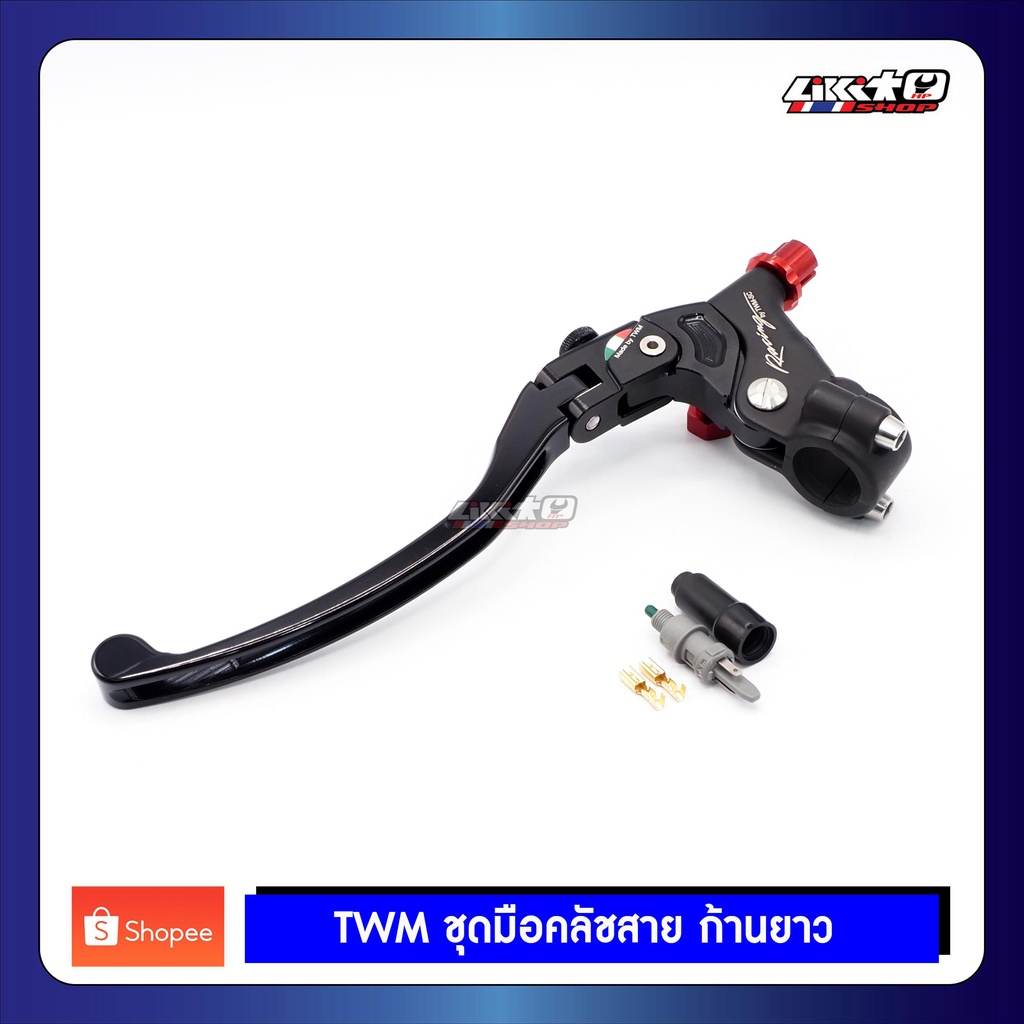 TWM มือคลัชสาย ก้านยาว (made in Italy) | Shopee Thailand