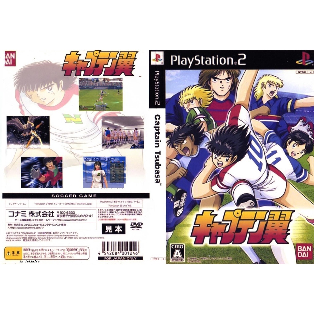 แผ่นเกมส์ PS2 Captain Tsubasa คุณภาพ ส่งไว (DVD) | Shopee Thailand