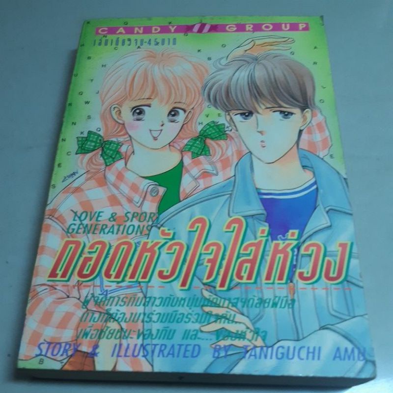 หนังสือการ์ตูนอีกาzero กินทามะ Hideaki sorachi/MIYAKAWA MASAYO/SAITO ...