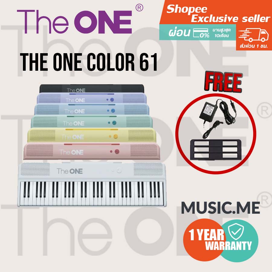 คีย์บอร์ด The ONE Color 61 (Keys) | Shopee Thailand