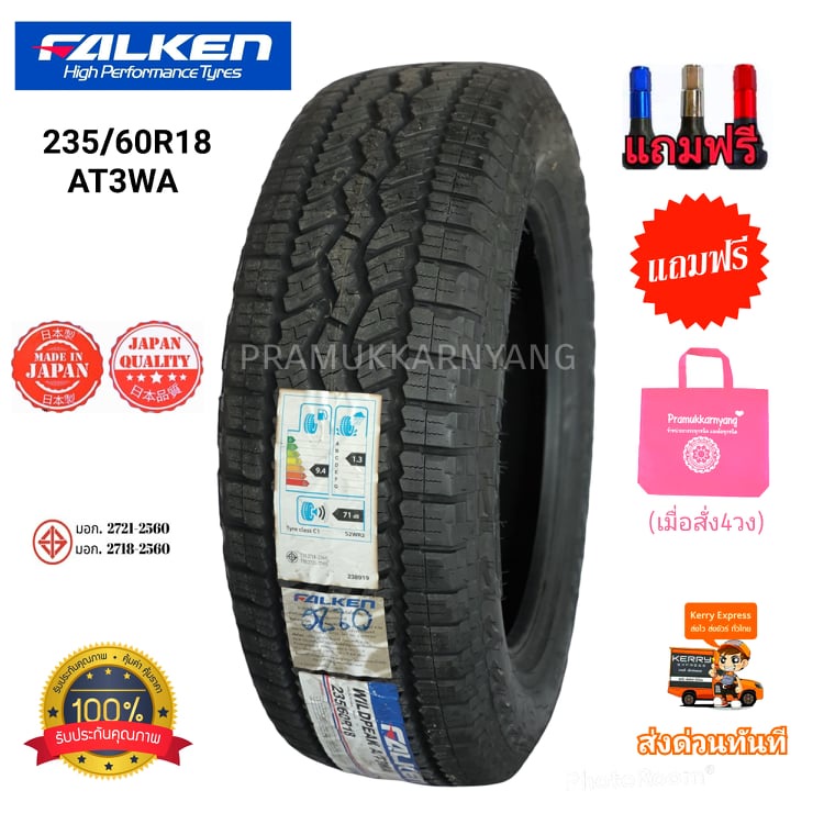 235/60r18 215/65R1ุ6 Falken AT3WA ยางค่ายJAPAN NEW2024 ดอกATแนวอเมริกา ...