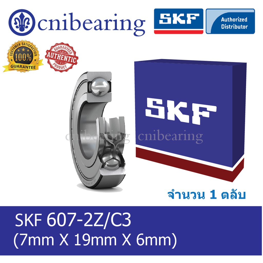 607-2Z/C3 SKF ตลับลูกปืนเม็ดกลมร่องลึก ฝาเหล็ก 2 ข้าง (7mm x 19 x 6mm) | Shopee Thailand