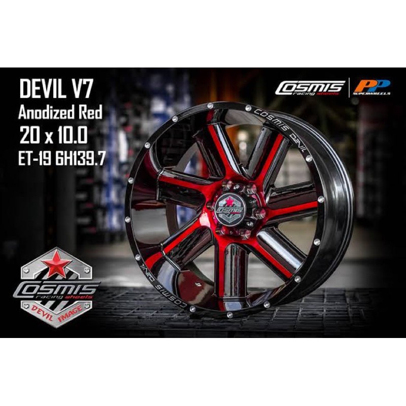ล้อแม็กซ์ Cosmis Devil V7 ขอบ 20 6 รู 139 ออฟโรด ดุดัน พันธุ์แกร่ง | Shopee Thailand