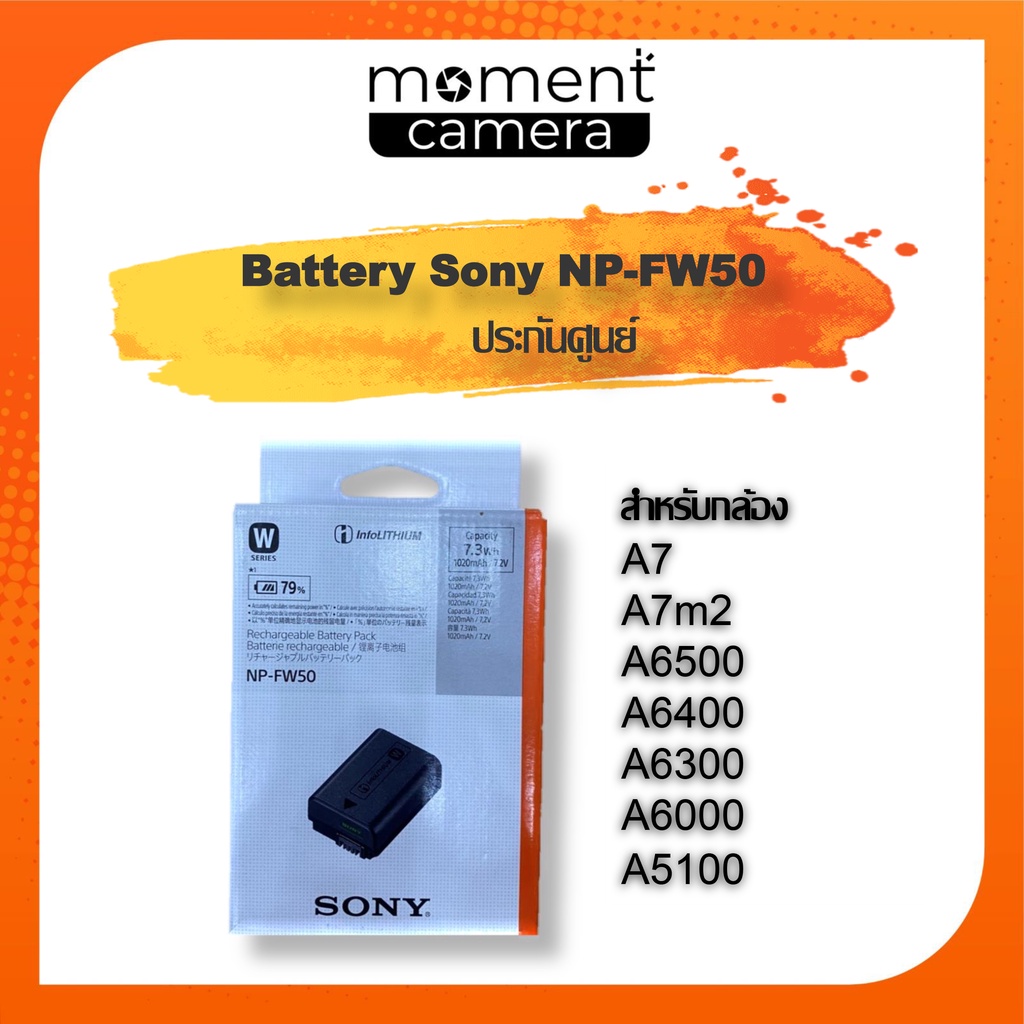 Battery Sony NP-FW50 สำหรับกล้อง Sony A7 A7m2 A6500 A6400 A6300 A6000 A5100ประกันศูนย์ มีสินค้า ...