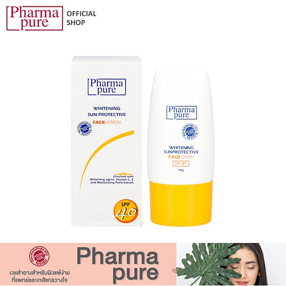 PharmaPure Sun Face Lotion SPF40 โลชั่นกันแดดป้องกันรังสี UVA, UVB 40 ...