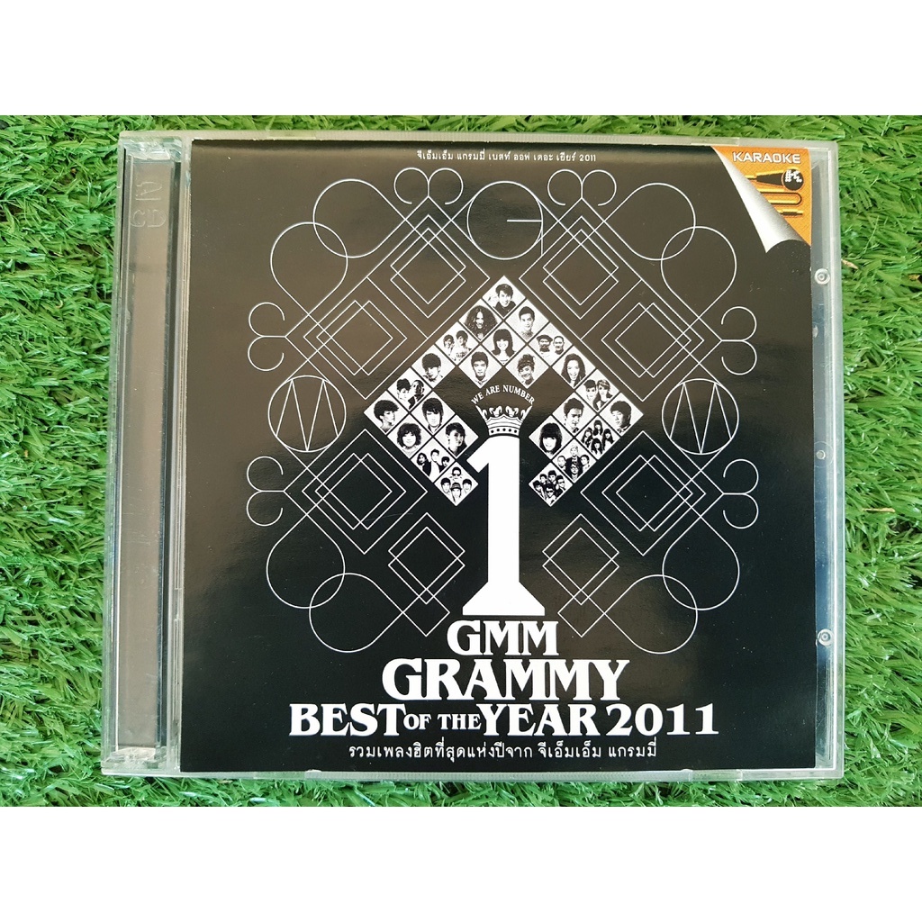 CD/VCD แผ่นเพลง รวมเพลงฮิต GMM GRAMMY BEST OF THE YEAR 2001-2010 ค่าย GMM | Shopee Thailand