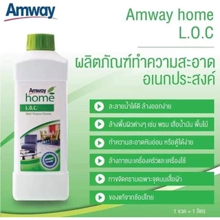 loc amway ราคาพิเศษ | ซื้อออนไลน์ที่ Shopee ส่งฟรี*ทั่วไทย!