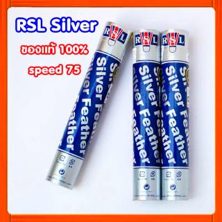 rsl silver ราคาพิเศษ | ซื้อออนไลน์ที่ Shopee ส่งฟรี*ทั่วไทย!