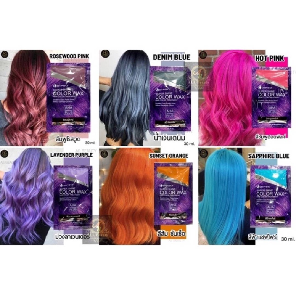 แบบซอง**** Dipso Super Shine Color Wax Hair Color Treatment ทรีทเม้นท์ ...