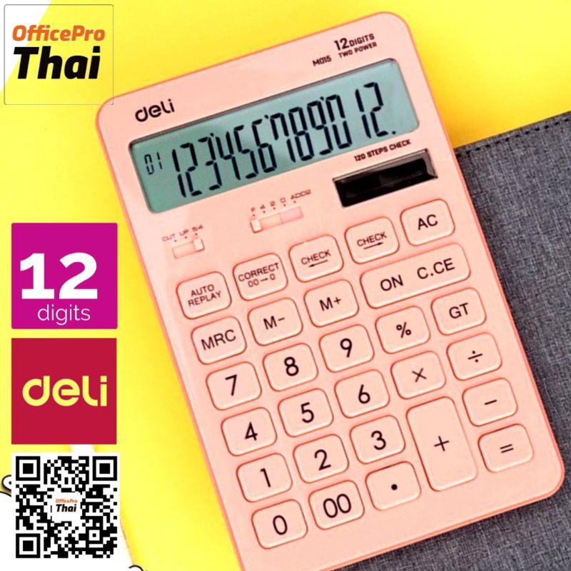 Deli M015 Calculator Modern Calculator 12-digit เครื่องคิดเลขแฟนซีสุด ...