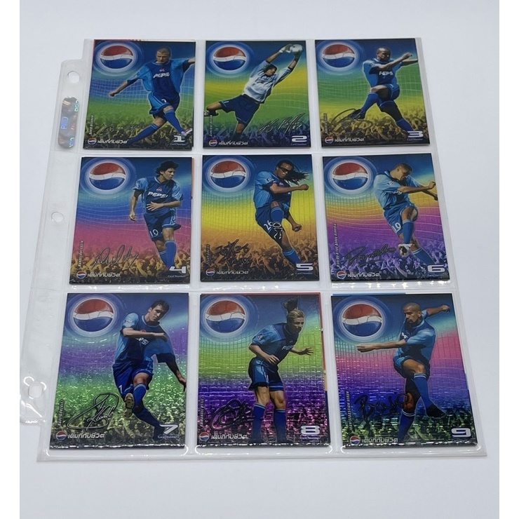 การ์ดสะสม PEPSI PASS รวมทีมนักฟุตบอล ปี 2002 แบบซ้ำคะ | Shopee Thailand
