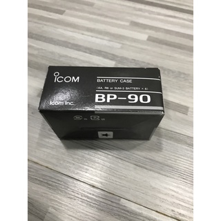 ICOM BP-90 NEW made in japan | Shopee Thailand