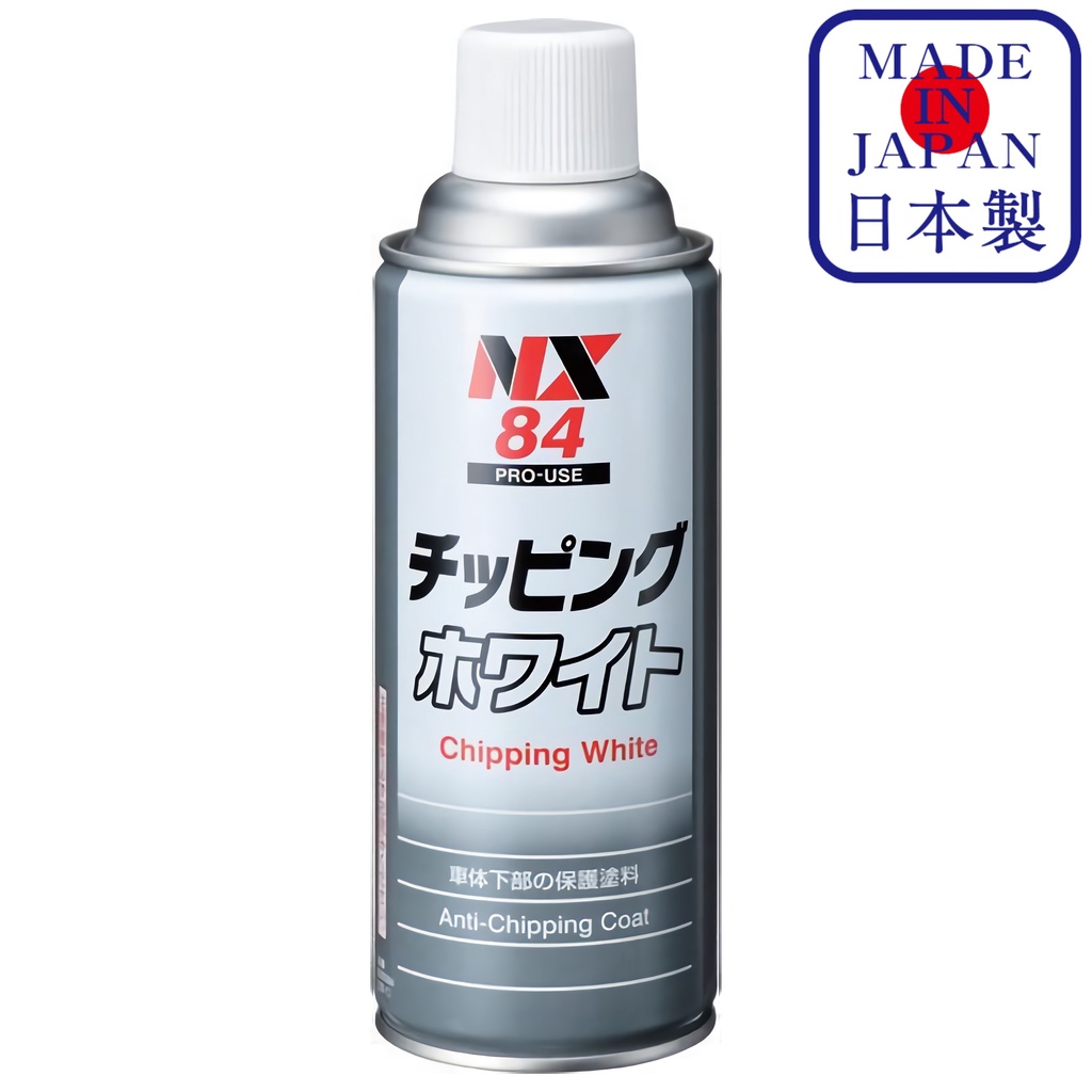 NX84 สีสเปรย์สีขาว ผิวไม่เรียบ ขรุขระ เม็ดเล็ก ดูสวยงาน แต่งรถ ป้องกัน ...