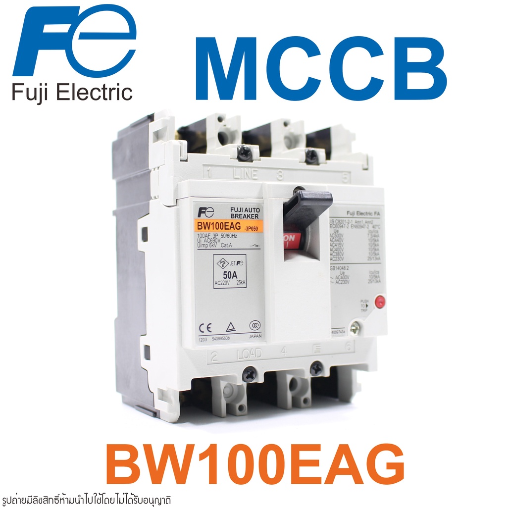 BW100EAG FUJI BW100EAG FUJI ELECTRIC MCCB BW100EAG MCCB เบรคเกอร์ ...