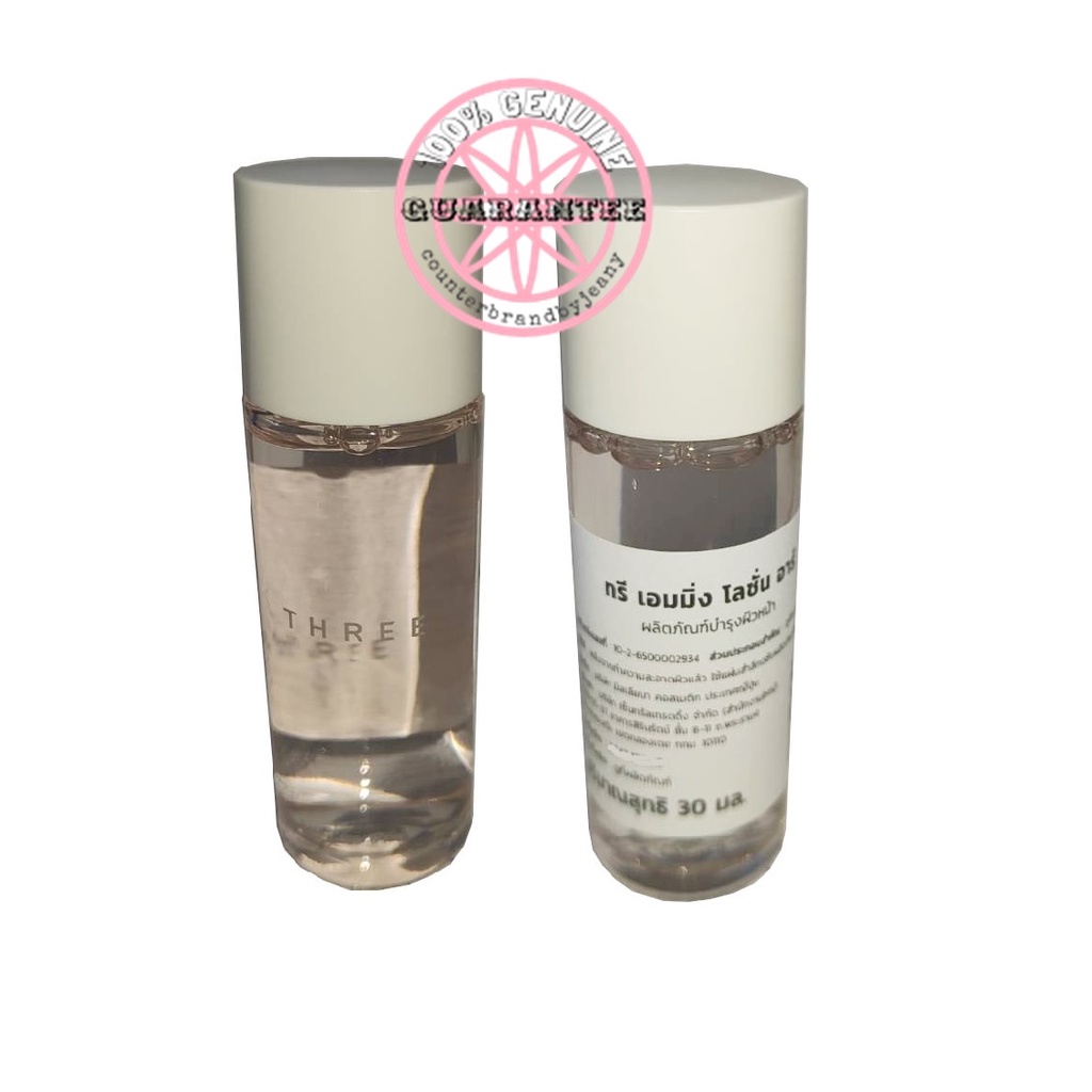 แท้ป้ายไทย THREE Aiming Lotion R 30mL | Shopee Thailand