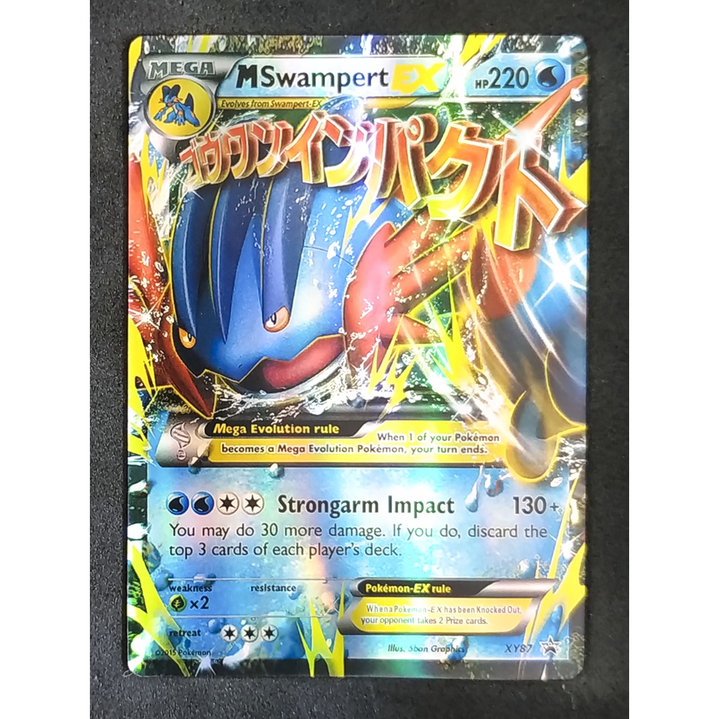 Swampert Mega EX XY87 ลากลาร์จ Pokemon Card (Matt Shadow Series) ภาษา ...