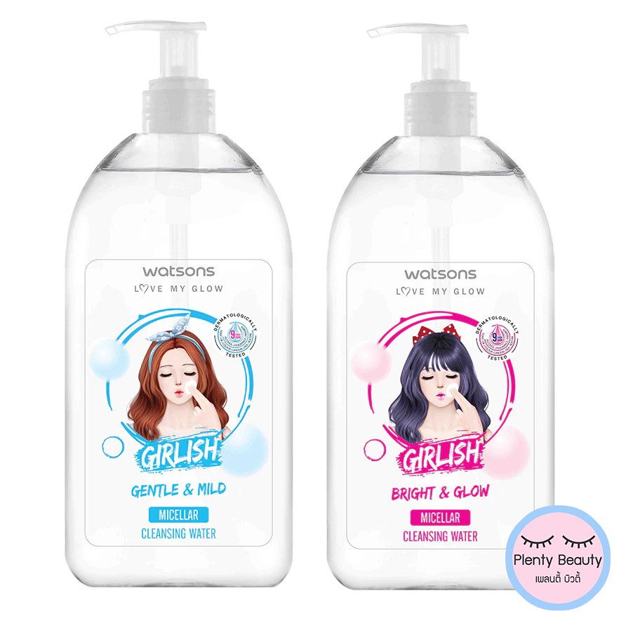 ♗WATSONS Girlish Cleansing Water 485ml. วัตสัน เกิร์ลลิช ไมเซล่า คลีนซิ่ง วอเตอร์ 485มล. ...