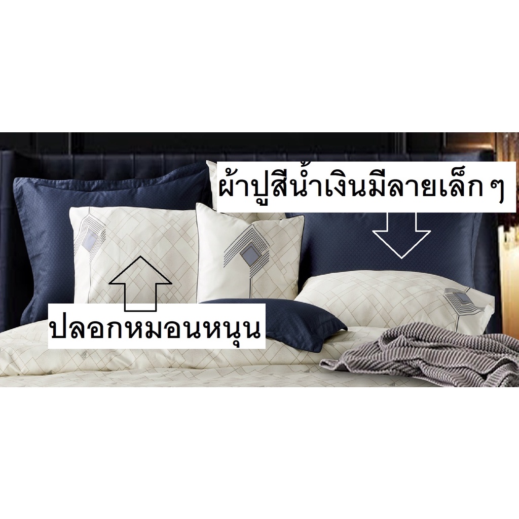 SANTAS ชุดผ้าปูรัดมุม ขนาด 5 ฟุต 3 ชิ้น ทอ 700 เส้นด้าย | Shopee Thailand