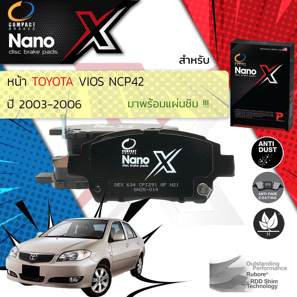 Compact รุ่นใหม่ผ้าเบรคหน้า Toyota Vios NCP42 ปี 2003-2006 Compact Nano X DEX 634 ปี 03,04,05,06 ...