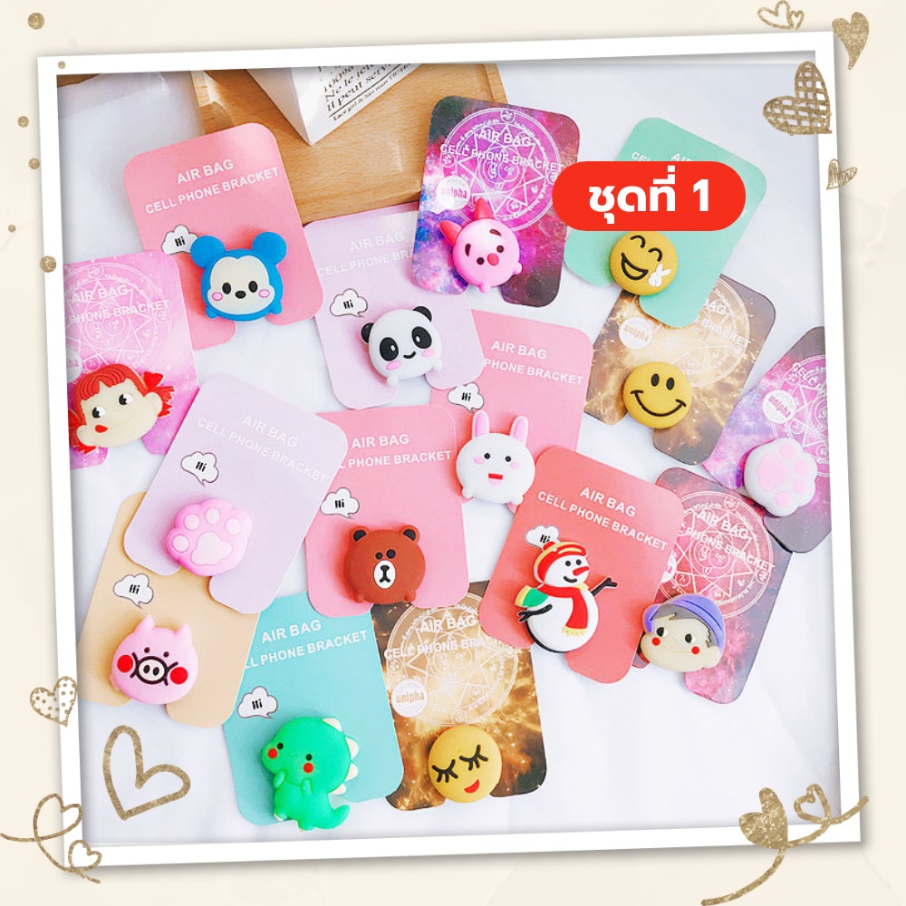 Dinophile (ชุดที่ 1) การ์ตูนติดหลังมือถือ กริ๊บต๊อก ที่ติดโทรศัพท์ POPSOCKET/GRIPTOK/IRING ...