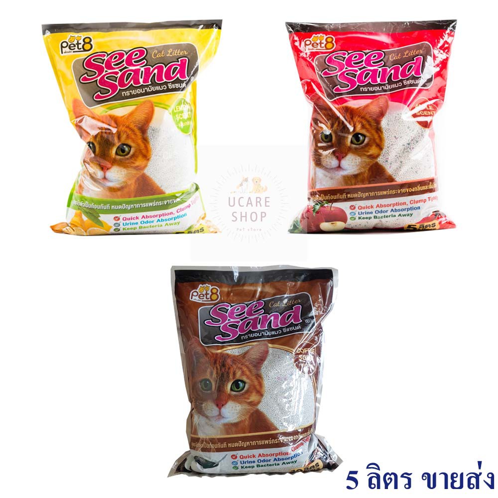 ทรายแมวSee Sand 5ลิตร 3กลิ่น SeeSand Pet 8 ขายส่ง 4 ถุง | Shopee Thailand