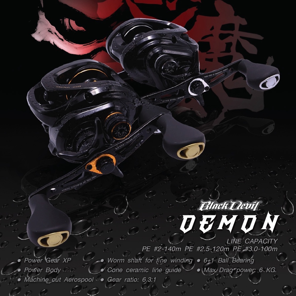 รอกตีเหยื่อปลอม Black Devil “Demon” รอกน้องเล็กสุดจากแบรนด์ Black Devil ...