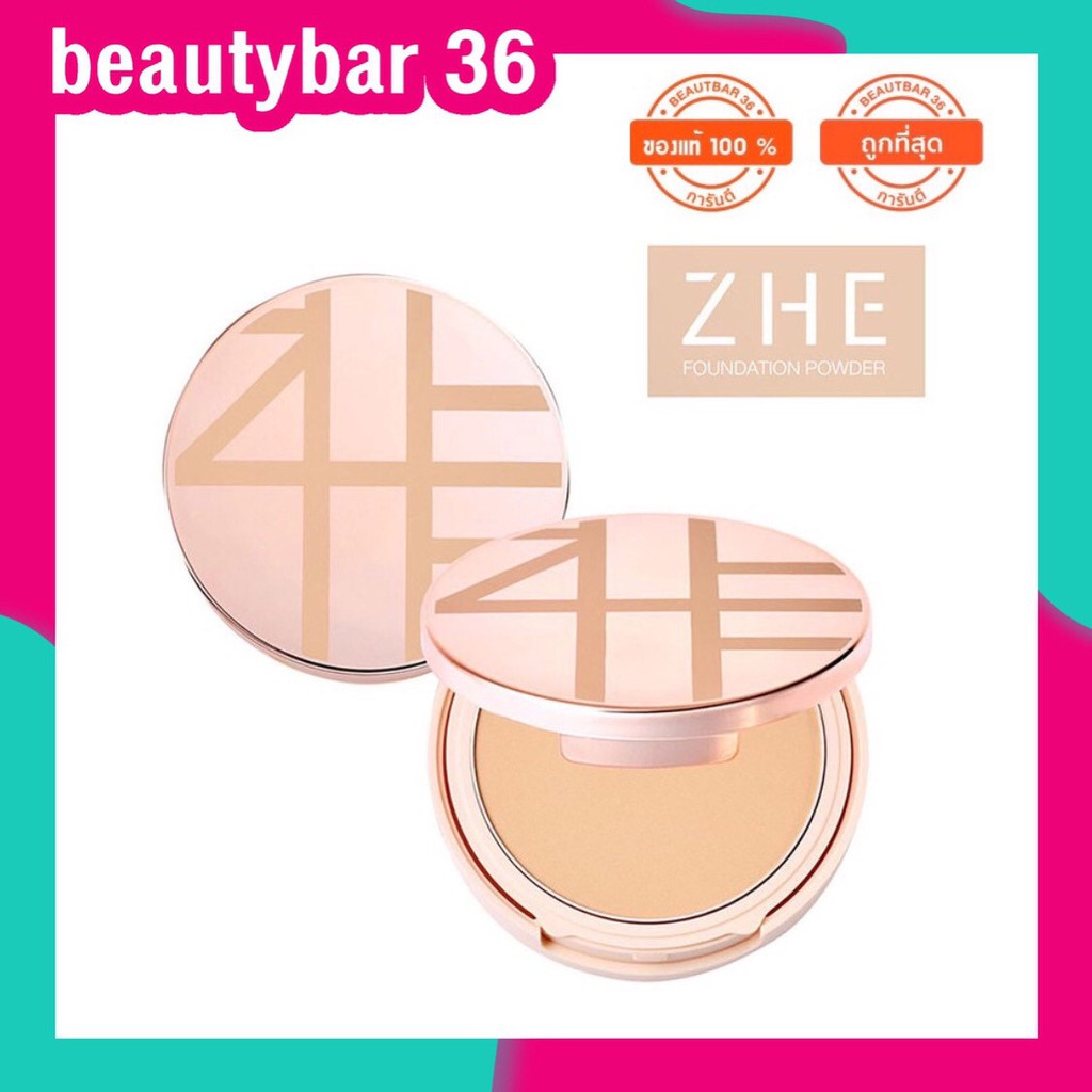 ของเเท้ 💯 แป้งชี ZHE Foundation Powder แป้งผสมรองพื้น | Shopee Thailand
