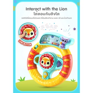 VTech Stroller Toys [Grip & Go Steering Wheel] on baby gear / infant ...