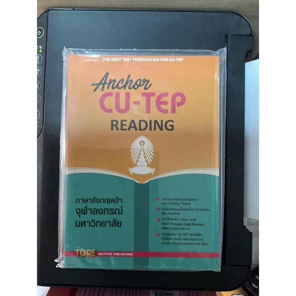 Anchor CU-TEP READING | Shopee Thailand