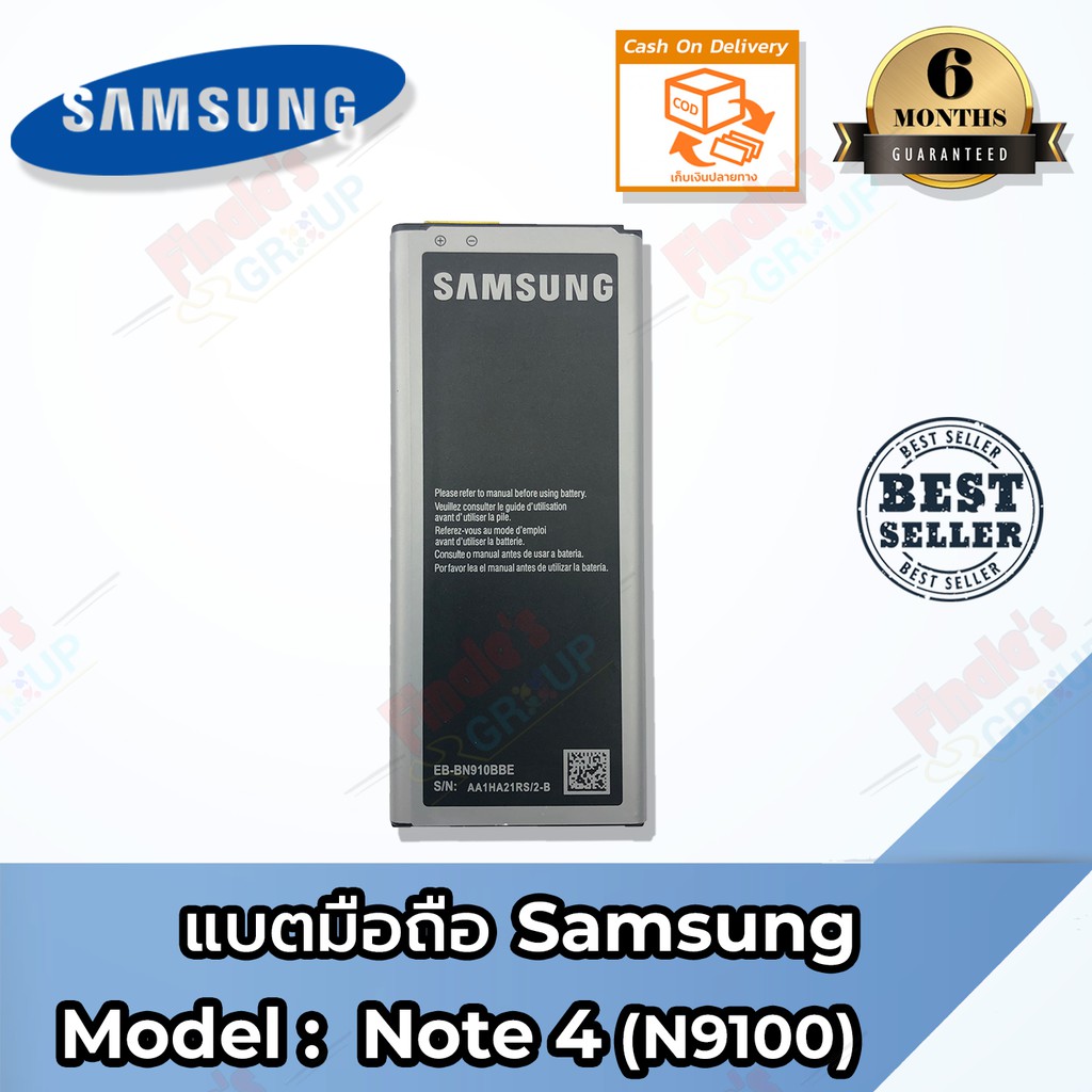 แบตเตอรี่ Samsung Note4 (โน๊ต 4) Battery 3.85V 3220mAh | Shopee Thailand