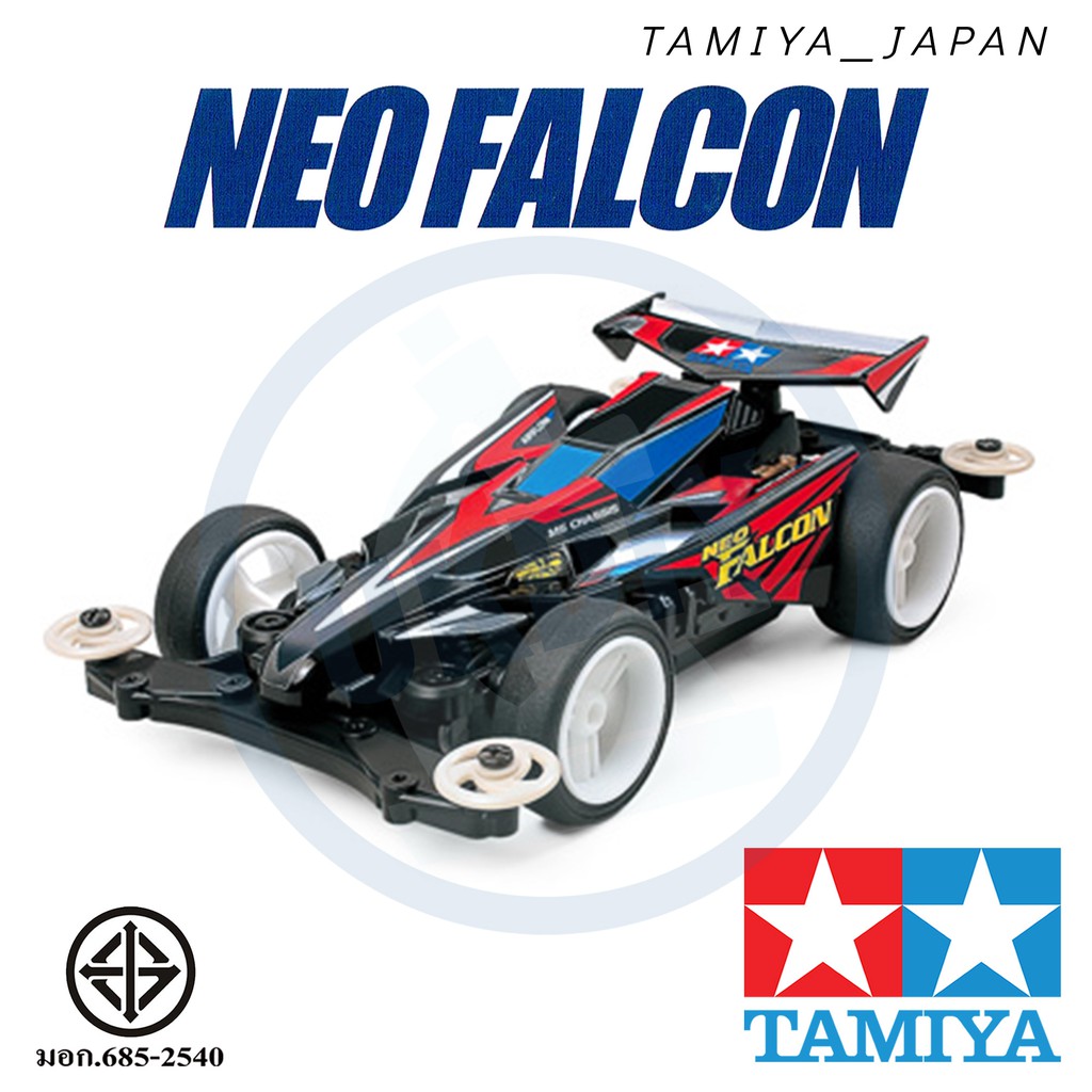 TAMIYA 18617 รถแข่ง ทามิย่า แท้ NEO FALCON (MS-CHASSIS) 1/32 SCALE MINI ...