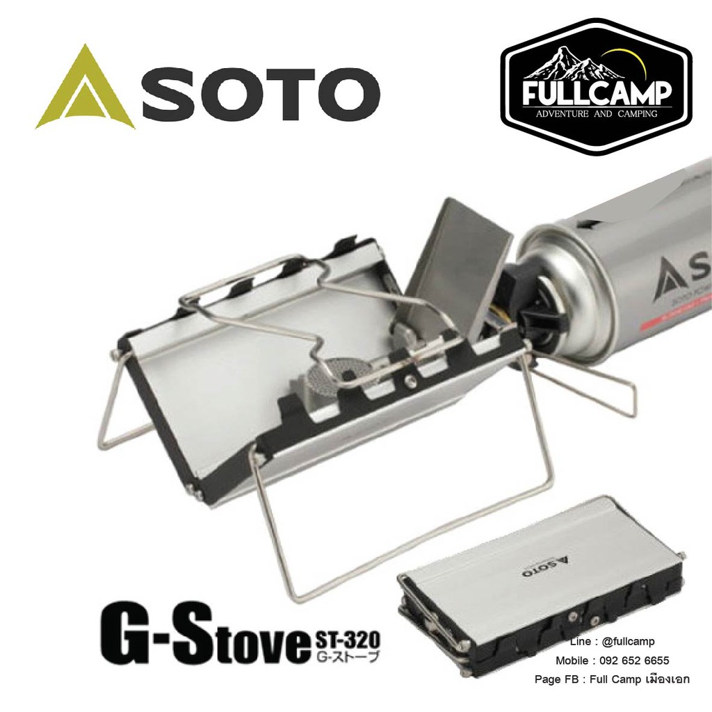 Soto G-Stove หัวเตาแก๊สแบบพกพา สำหรับใช้กับแก๊สกระป๋องยาว หัวเตาเเคมป์ปิ้ง ขนาดเล็ก | Shopee ...