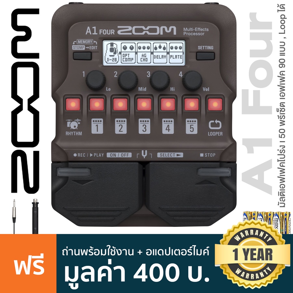 Zoom® A1 Four มัลติเอฟเฟคกีตาร์โปร่ง เอฟเฟคโปร่ง 50 พรีเซ็ต & เอฟเฟค 90 ...