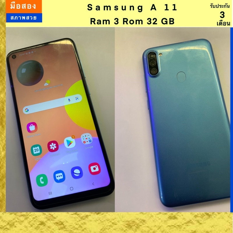 มือสอง A11 Ram 3 Rom 32 Gb ใส่ได้ เฉพาะ Ais พร้อมอุปกรณ์ ฟรีอุปกรณ์ ฟรีเคส พร้อมประกันหลังการขาย ...