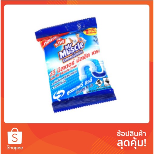 เกล็ดขจัดท่อตัน 50g KIWI MR.MUSCLE | KIWI MR.MUSCLE | 634689 น้ำยาทำ ...