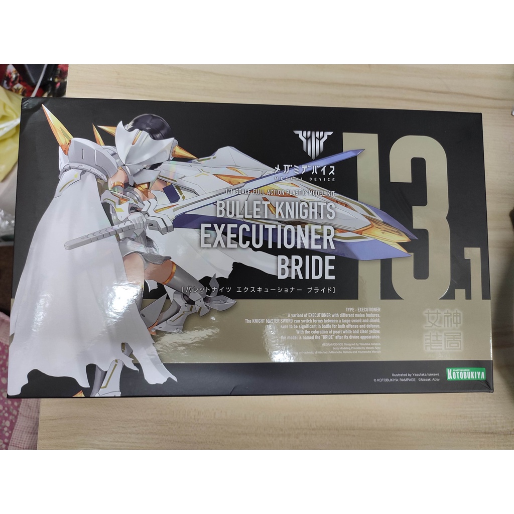 [Kotobukiya] Megami Device Bullet Knights Executioner Bride | Shopee ...