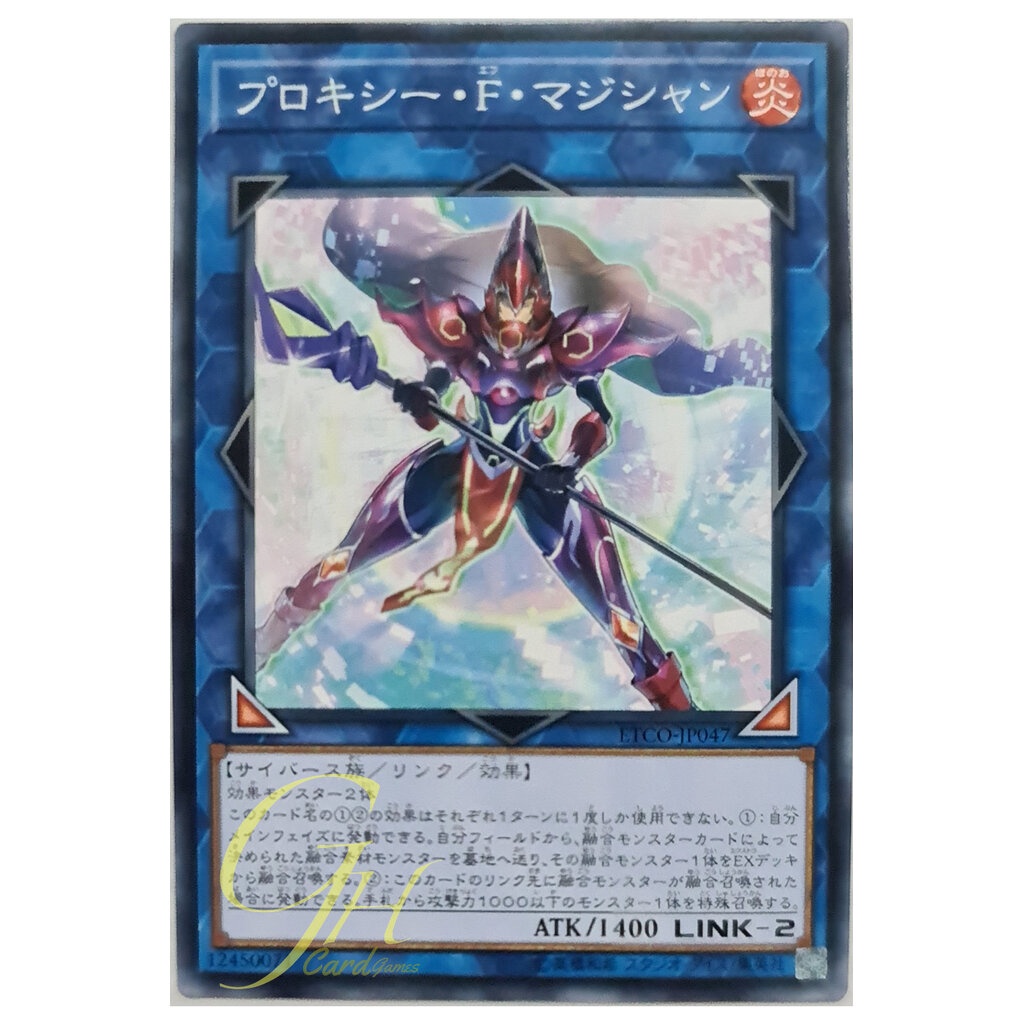 [ETCO-JP047] Proxy F Magician (Common) | Shopee Thailand